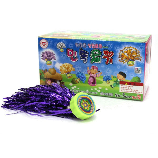 New Jegichagi Korean Traditional Play Game Jegichagi, jegi, jeki – K ...