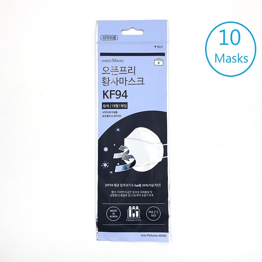 KF94 Mask Made In Korea Face Respiration Cover Disposable Protect Mask ...